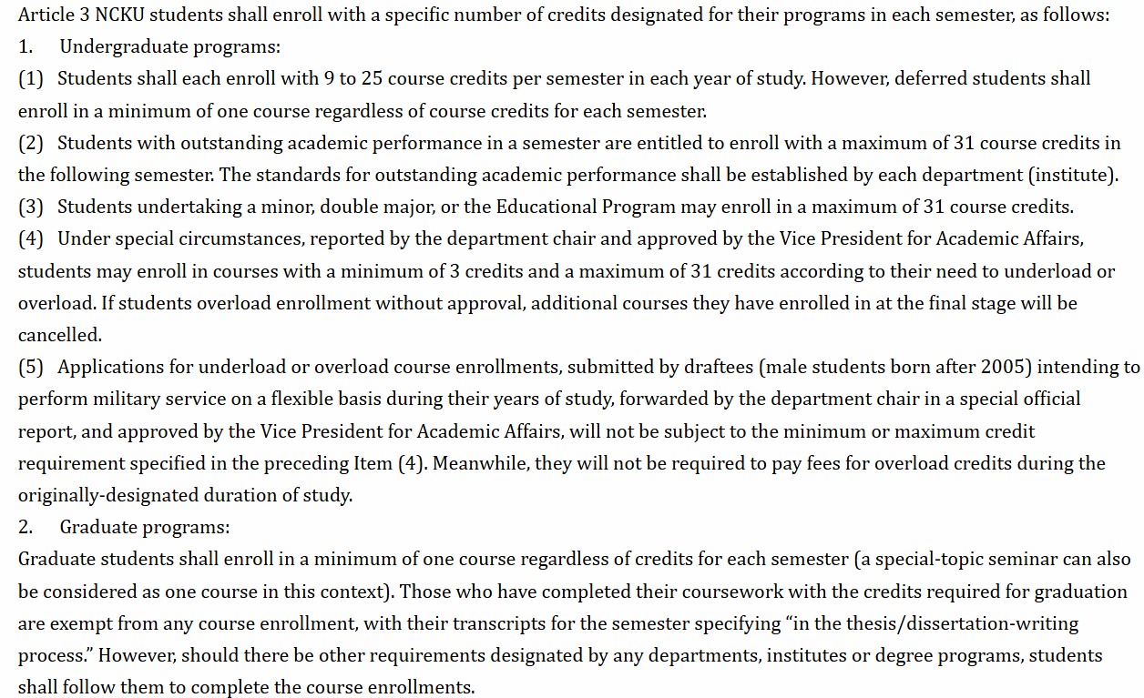 NCKU Notice of Course Enrollment for the Fall Semester of 2025-NCKU CIVIL