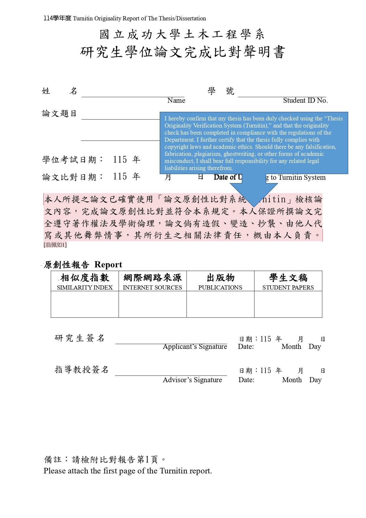 Application for Oral Examination - Spring Semester 2026 (Master Program ...
